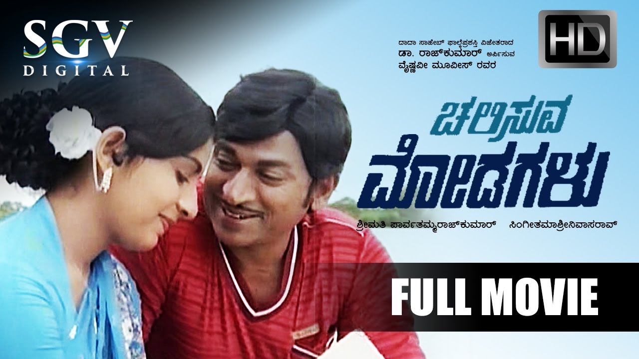 Chandira Thanda Hunnime Rathri