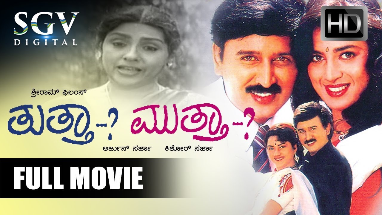 Mutthu Kodolu Bandaga