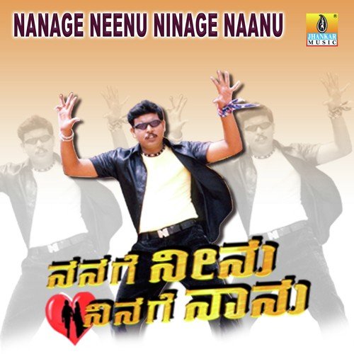 Dasanagu Visheshanagu