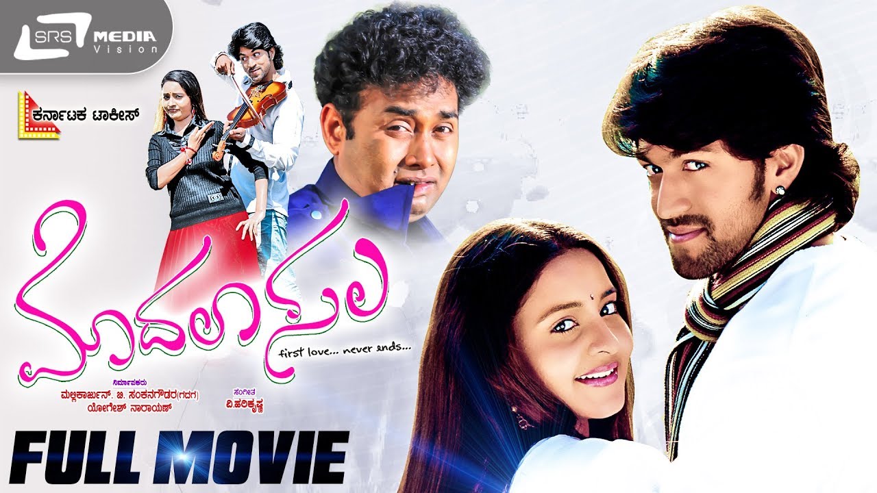 Modalasala Manadolage