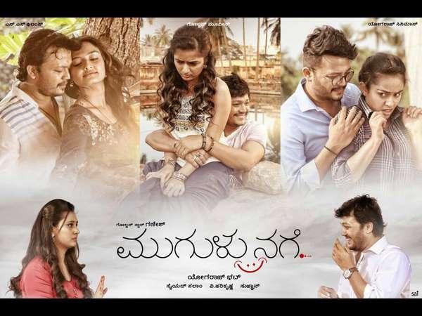 Roopasi Summane Hegirali